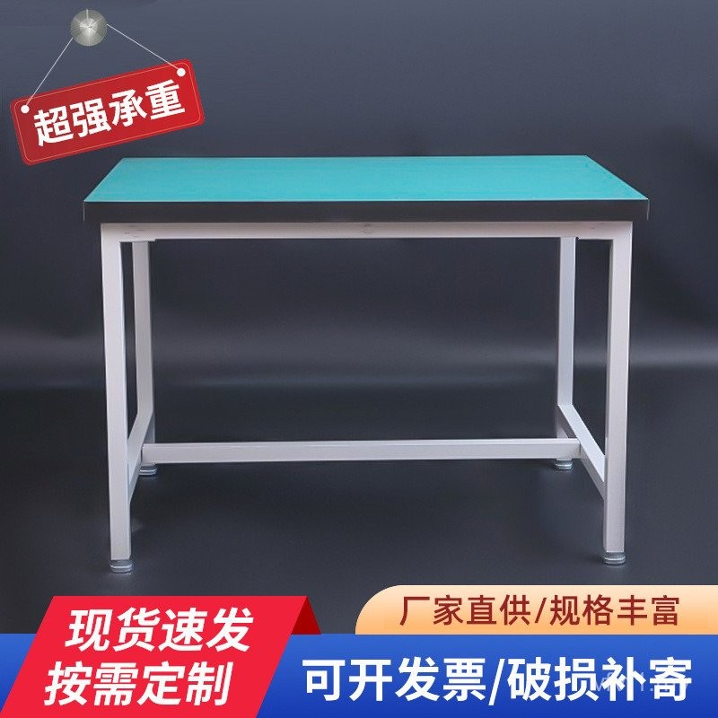 Anti-static Workbench Packing Table Flat Repair Table Workshop Heavy ...