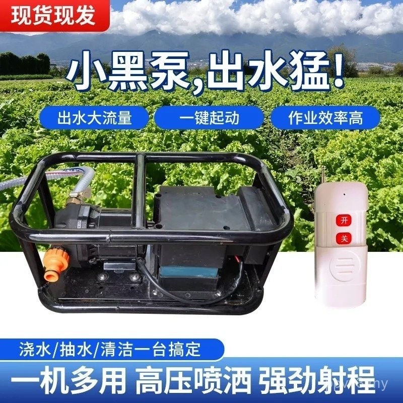 Rechargeable Water Pump High Pressure Remote Control Water Absorber ...