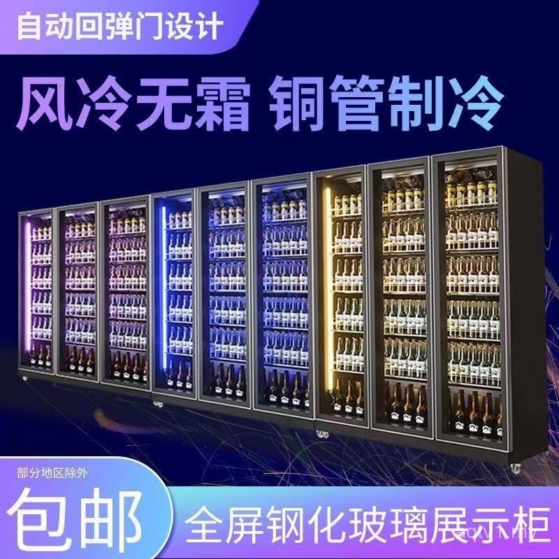 Full Glass Screen Beer Beverage Display Cabinet Influencer Bar Billiard ...