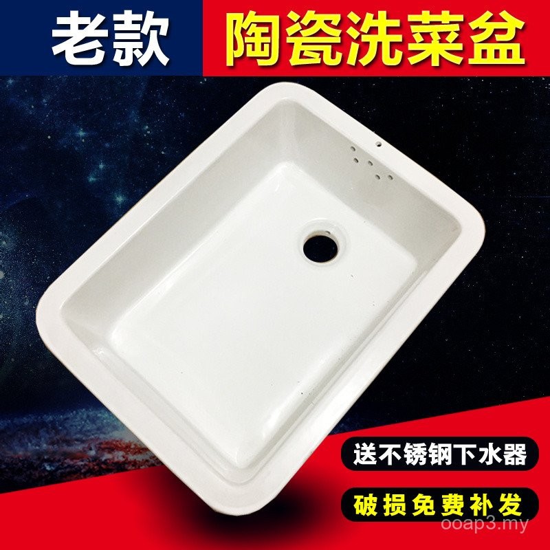 Old Ceramic Vegetable Wash Basin Water Bucket Wash Basin Kitchen Sink ...