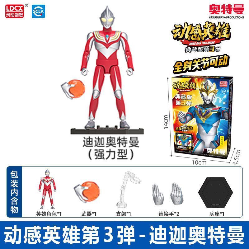Ultraman Dynamic Hero Second Bomb Set Whole Box Mystery Box Collector's ...