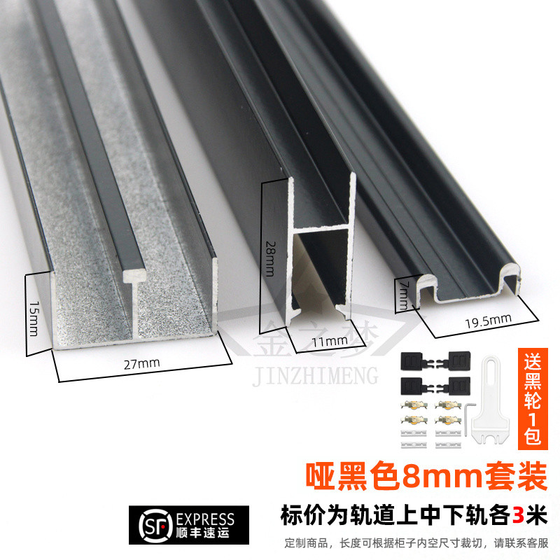 Thickened 5-8m Glass Showcase Sliding Door Aluminum Alloy Double Track ...