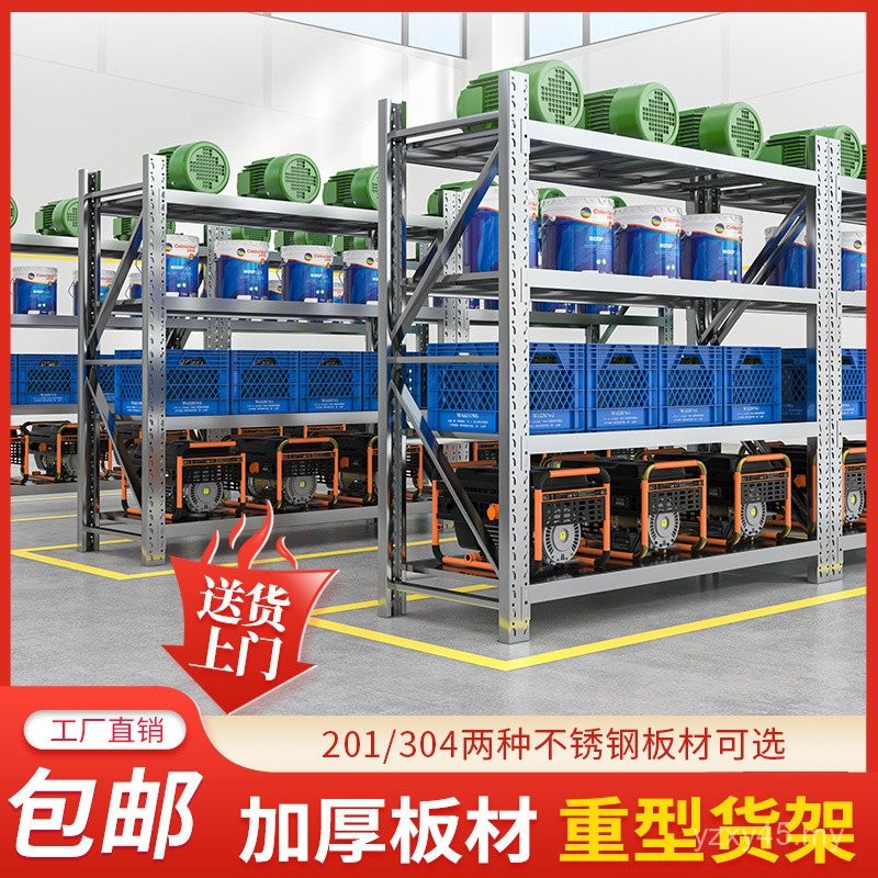 304 kombinasi rak barang keluli tahan karat rumah tangga rak ...