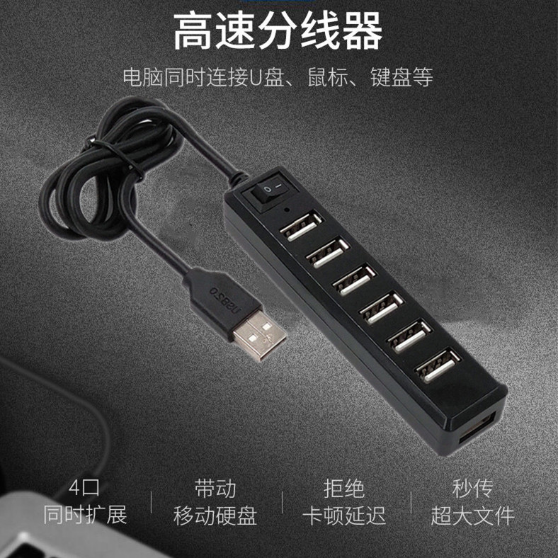 Ten Thousand People Collection with Switch usb Extender Conversion Connector Computer Multi ...