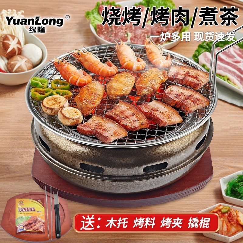 Grill BBQ Gaya Korea Grill Arang Rumah Grill Daging Komer Grill Arang ...