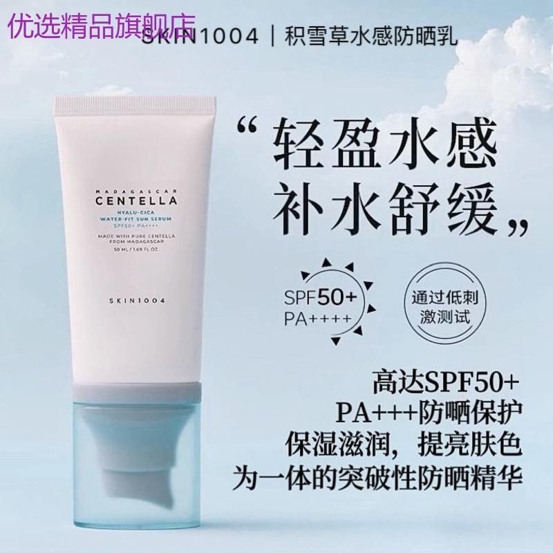 Korea skin1004 Skin Care Angel Centella Asiatica Sunscreen Light Water ...