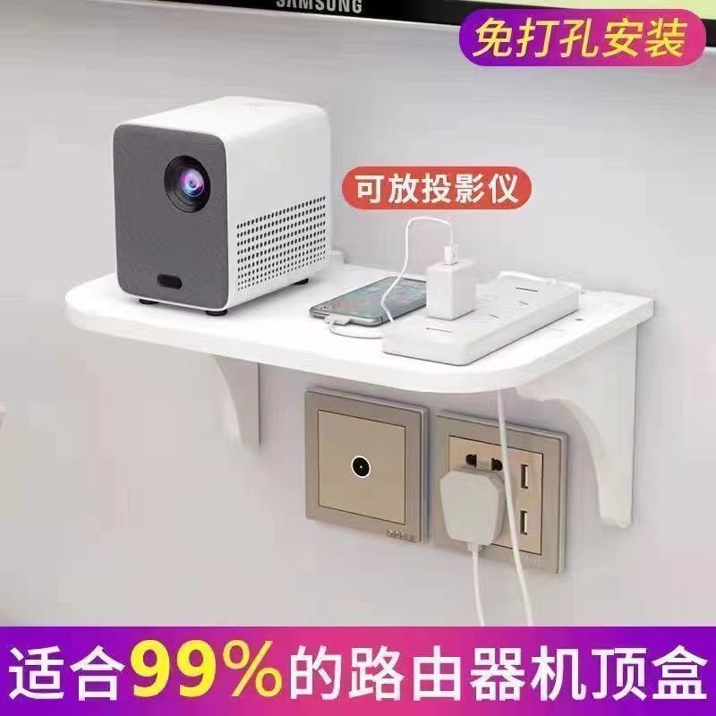 Wifi Router Shelf Modem Holder TV box rack wall storage DVD player ...