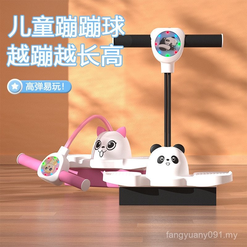 Music Jumping Ball Children Flashing Bouncing Ball Toy Long Height ...