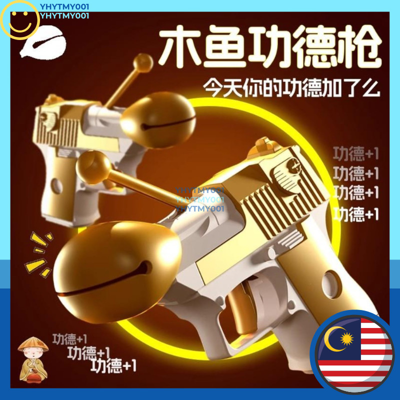 Wooden Fish Merit +1 Creative Stress Relief Toy Knocking Wooden Fish ...