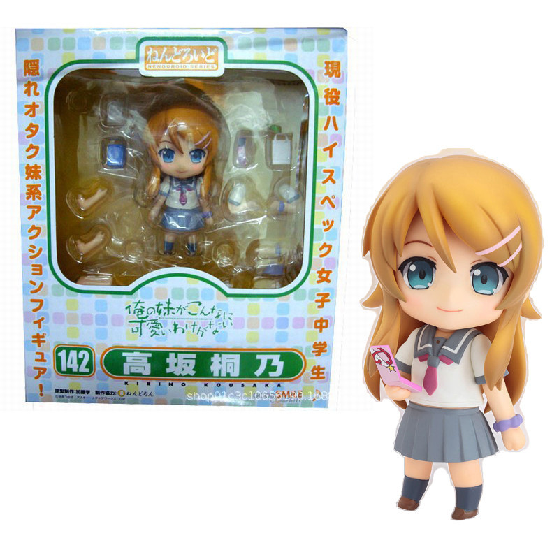 Nendoroid My Little Sister Can't Be This Cute! 142# Kousaka Kirino ...