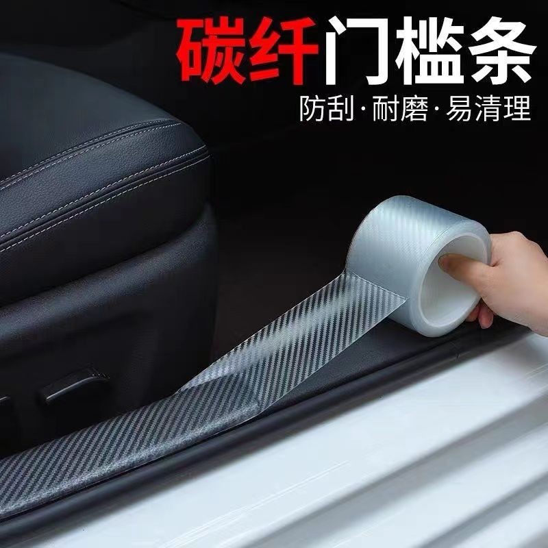 DIY Paste Protective Strip Protective Film Of Anti Scraping Tape For ...