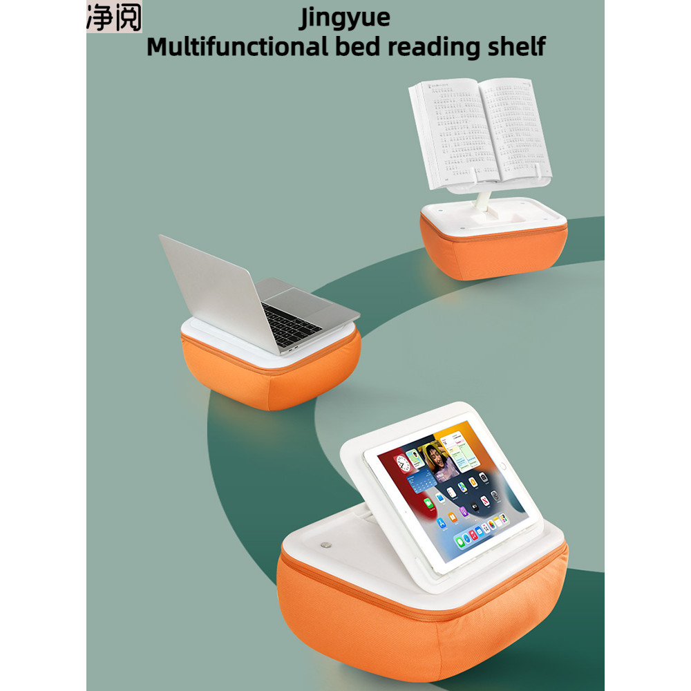 Jingyue Multifunctional Bed Reading Bookshelf Tablet Bracket Reading ...