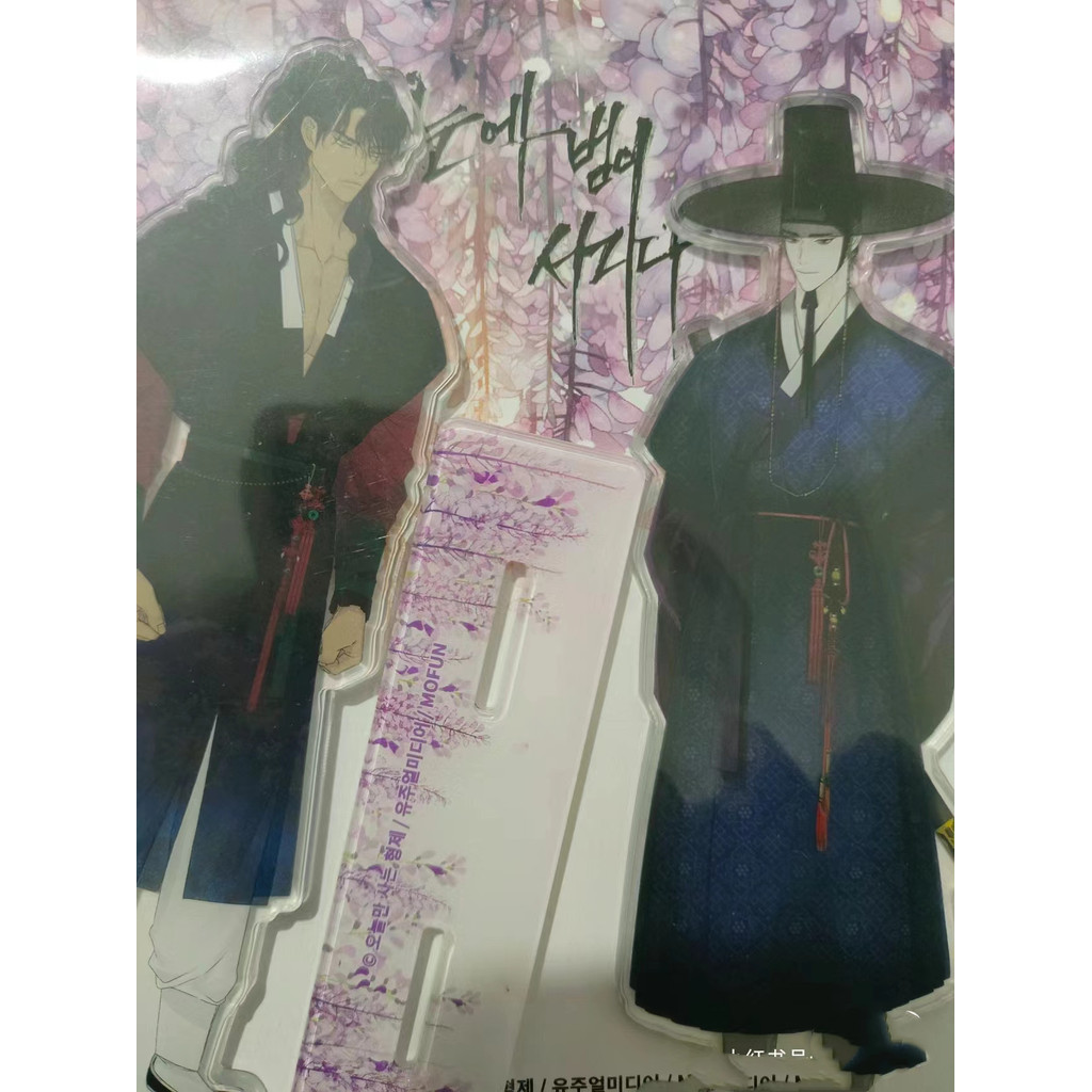 Taming The Tiger Anime Acrylic Stand Geum Hoo Beom Desktop Display ...