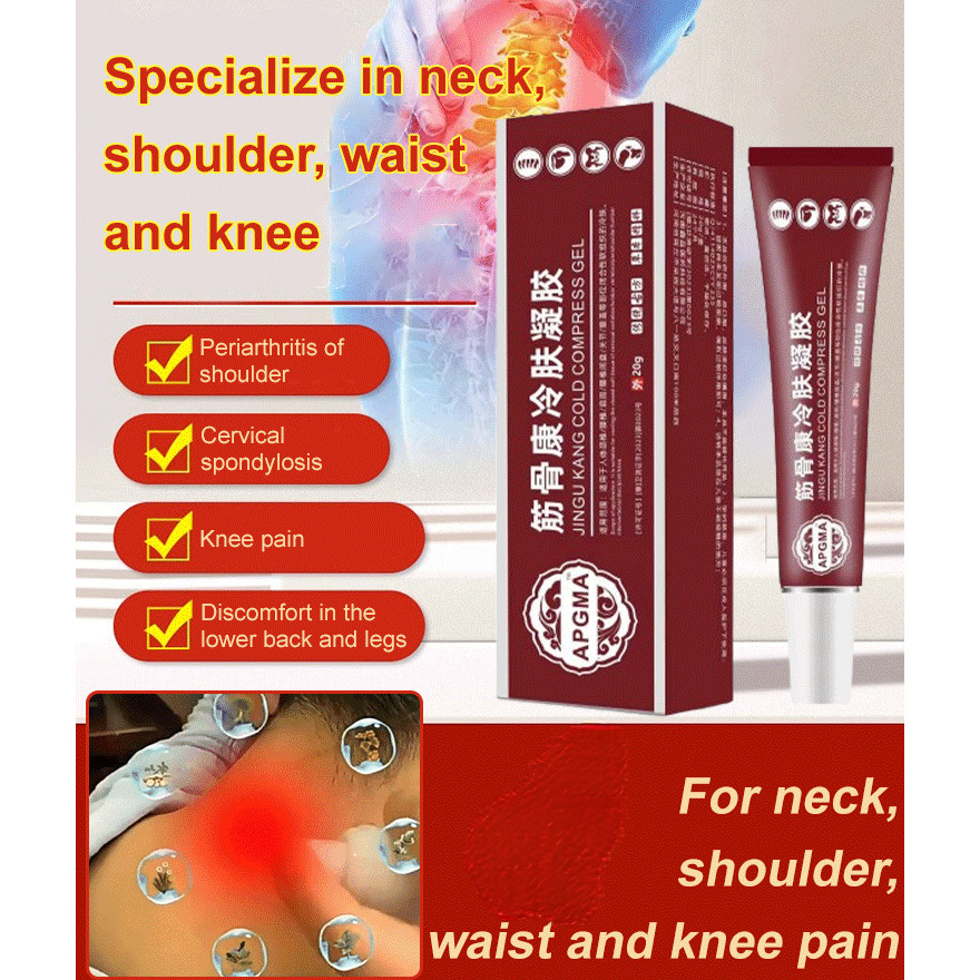 【Cold Compression Gel for Tendons and Bones】一摸见效筋骨康冷敷凝胶 For Painful ...
