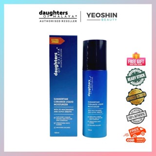 Daughters of Malaya Summertime Ceramide Liquid Moisturizer 50ml/ 185ml ...