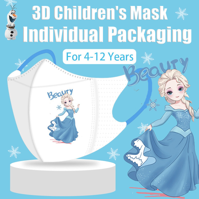 [Independent Packing] BOTOM 50PCS 5D KN95 Mask for Kids 3ply Breathable ...