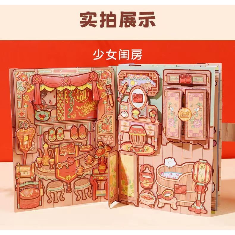 [Ready Stock] Small Mochi Quiet Book 小麻薯 安静书 江南游记 宅家时光 手帐 贴纸 玩具 免裁剪 ...