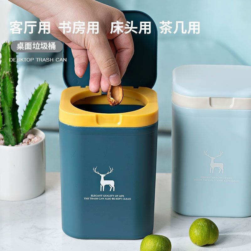 Mini Desktop Trash Can Office Table Small Waste Bin Small Dustbin ...