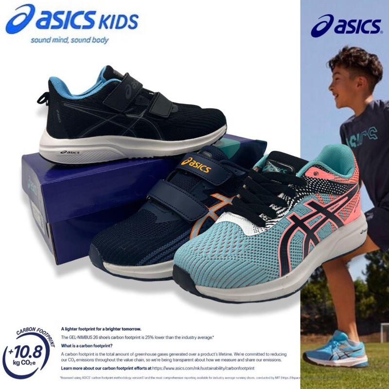 Asics Performing UltraComfort Junior Outdoor Kids Girls Sport Running ...
