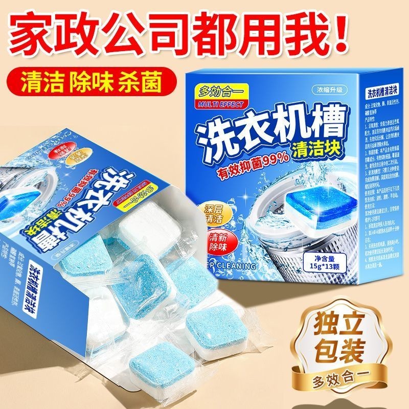 20,80,000 People Repurchase This Brand Jieyijia Washing Machine Slot ...