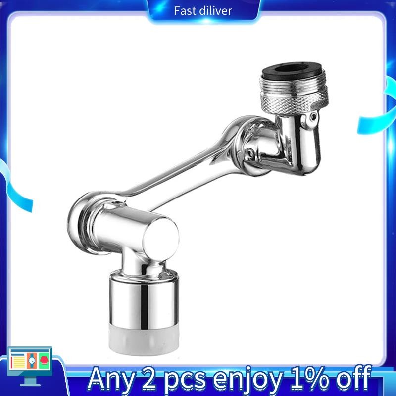 Silver Faucet Extender 1080 Swivel Robotic Arm Faucet Aerator, 2 Types ...