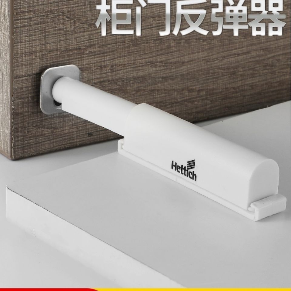 German Herdis Cabinet Door Rebounder Touch Beads Handle-Free Push-Type ...