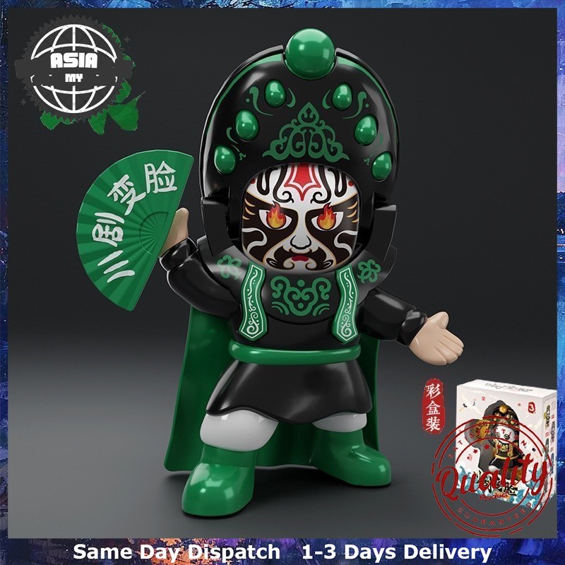 Face Changing Dolls China Sichuan Opera Face Style Toy Children's ...