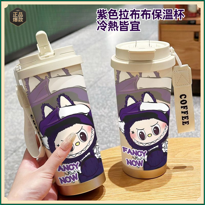 Purple LABUBU Thermos Cup 316 Stainless Steel Car Coffee Cup LABUBU ...