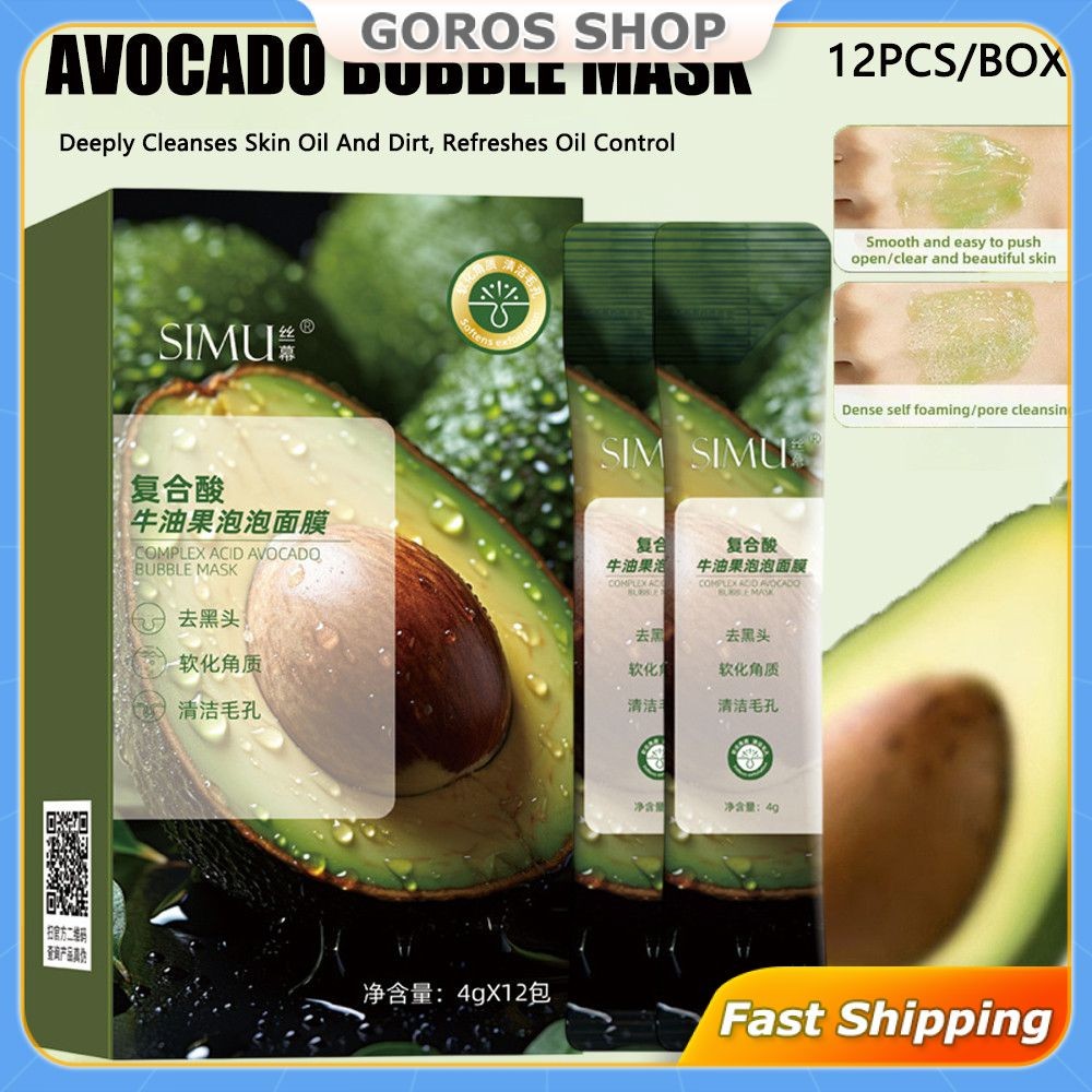 SIMU Avocado Bubble Mask Moisturizing Hydrating Repair Exfoliating ...