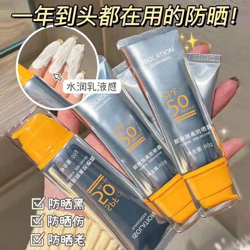 New Product #[ 4.20,000 People Collection] SPF50+Colorless Transparent ...