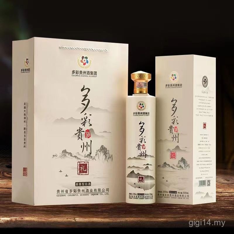 Colorful Guizhou Gift Wine Whole Box 6 Bottles Gift Box Guizhou 53 Degree Sauce Fragrant White ...