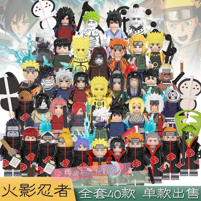 Kompatibel G Naruto Akatsuki Organisa Sion Naru Uzumaki Naru Uchiha ...