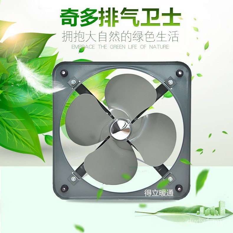 Cheetos Powerful Exhaust Fan FA-35 Exhaust Fan Kitchen Ventilation Fan ...