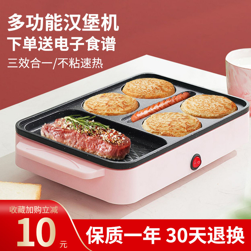 Kuali Leper Tidak Melekat untuk Kegunaan Rumah, Acuan Sarapan Pancake ...