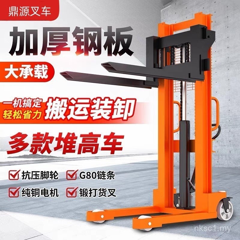 Manual Electric Hydraulic Forklift Truck 1 Ton 2 Ton Lift Stacker Small Type Assembly Dumping ...