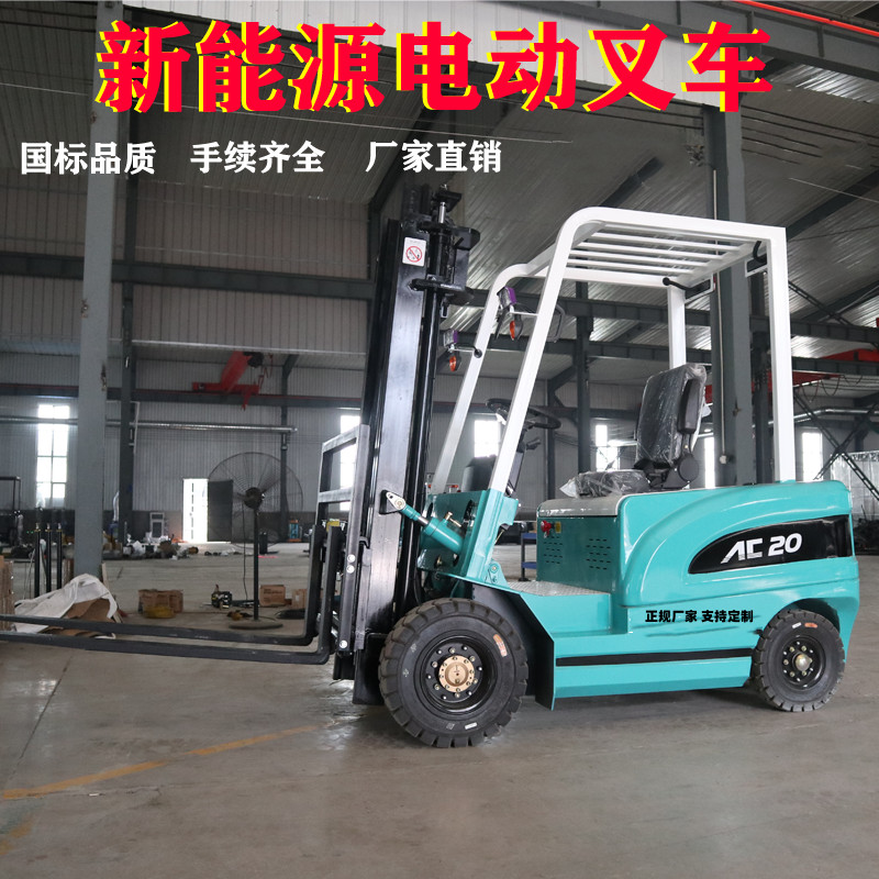 Forklift Elektrik 2 Tan 1 Tan 1.5 Tan Kecil Jenis Penunggang Tenaga ...