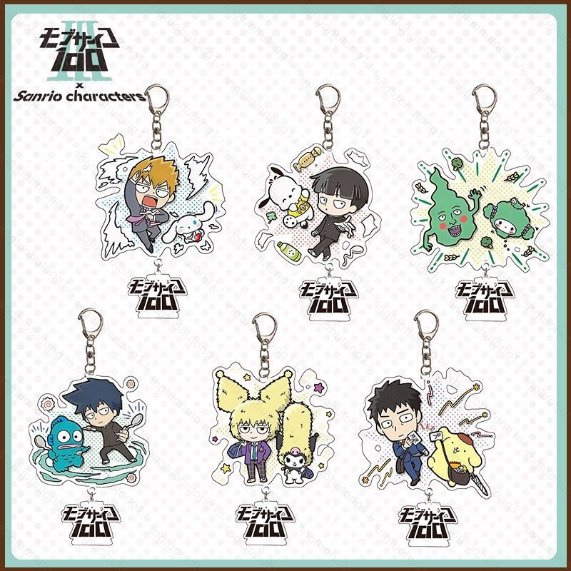 HTG Mob Psycho 100 Sanrio Acrylic Keychain Backpack Pendant Reigen ...