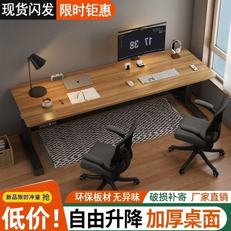 Electric Lift Computer Desk Double Desk Standing Household Automatic ...