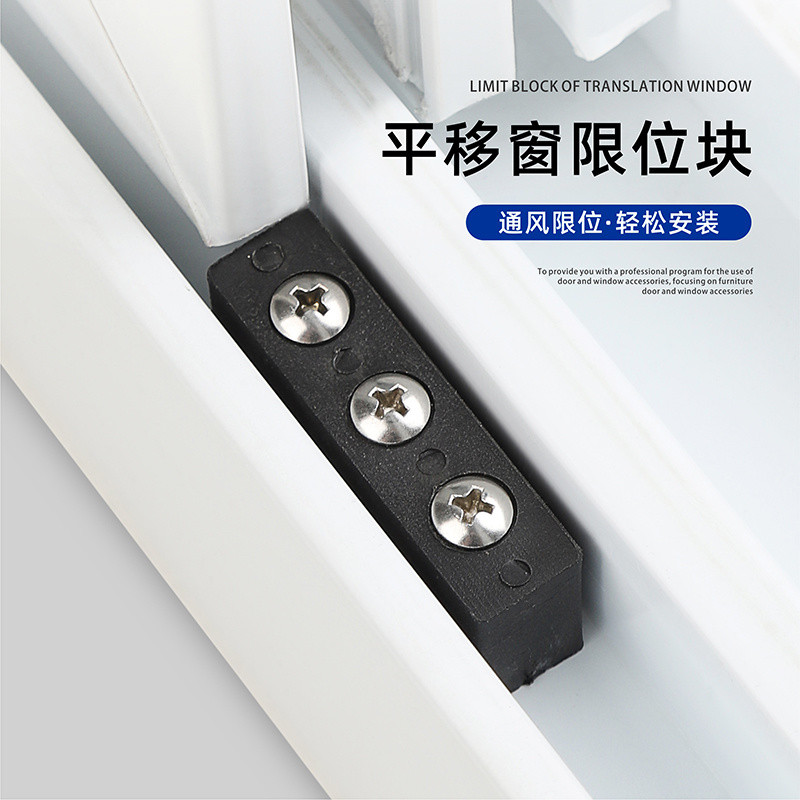 [90% Praise Rate] Aluminum Alloy Door Window Anti-Collision Gasket ...
