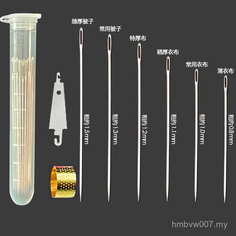 Big Eye Hand Sewing Needle Sewing Clothes Needle Household Special Hand ...