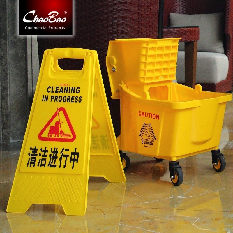 Chaobao Baldi Tunggal Pemerah Air B-040C-1 Pembersihan Hotel Isi Rumah ...