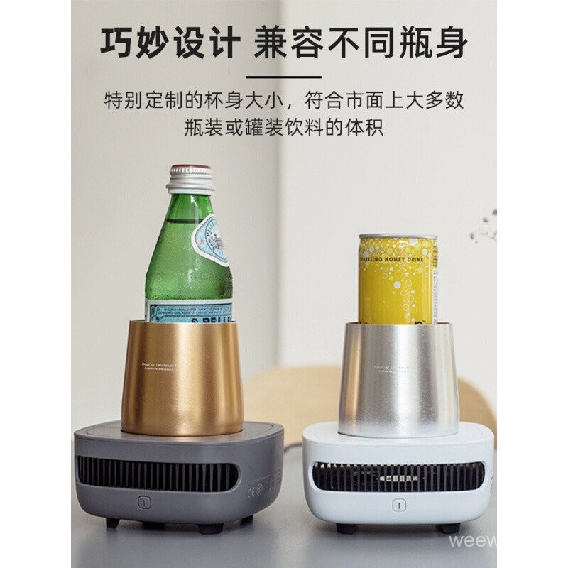 New Cup Cooler Iced Beer Quick Cooling Cup Cold Drink Machine Quick ...