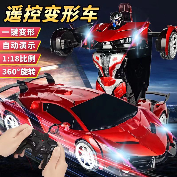 kereta controlkereta control drift kereta control One-button ...