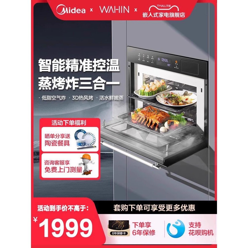 Midea Hualing Mengukus, Menggril dan Menggoreng Semua-dalam-Satu ...