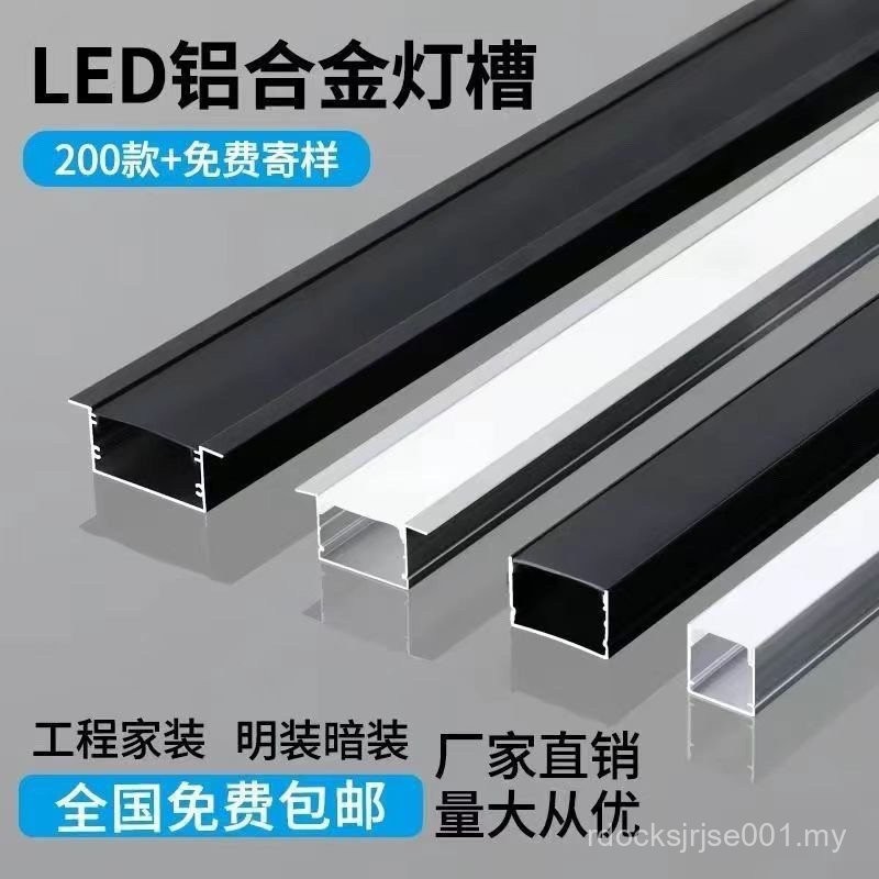 Shopee Official [3056 Pieces within 3 Days] LED Linear Light Aluminum ...