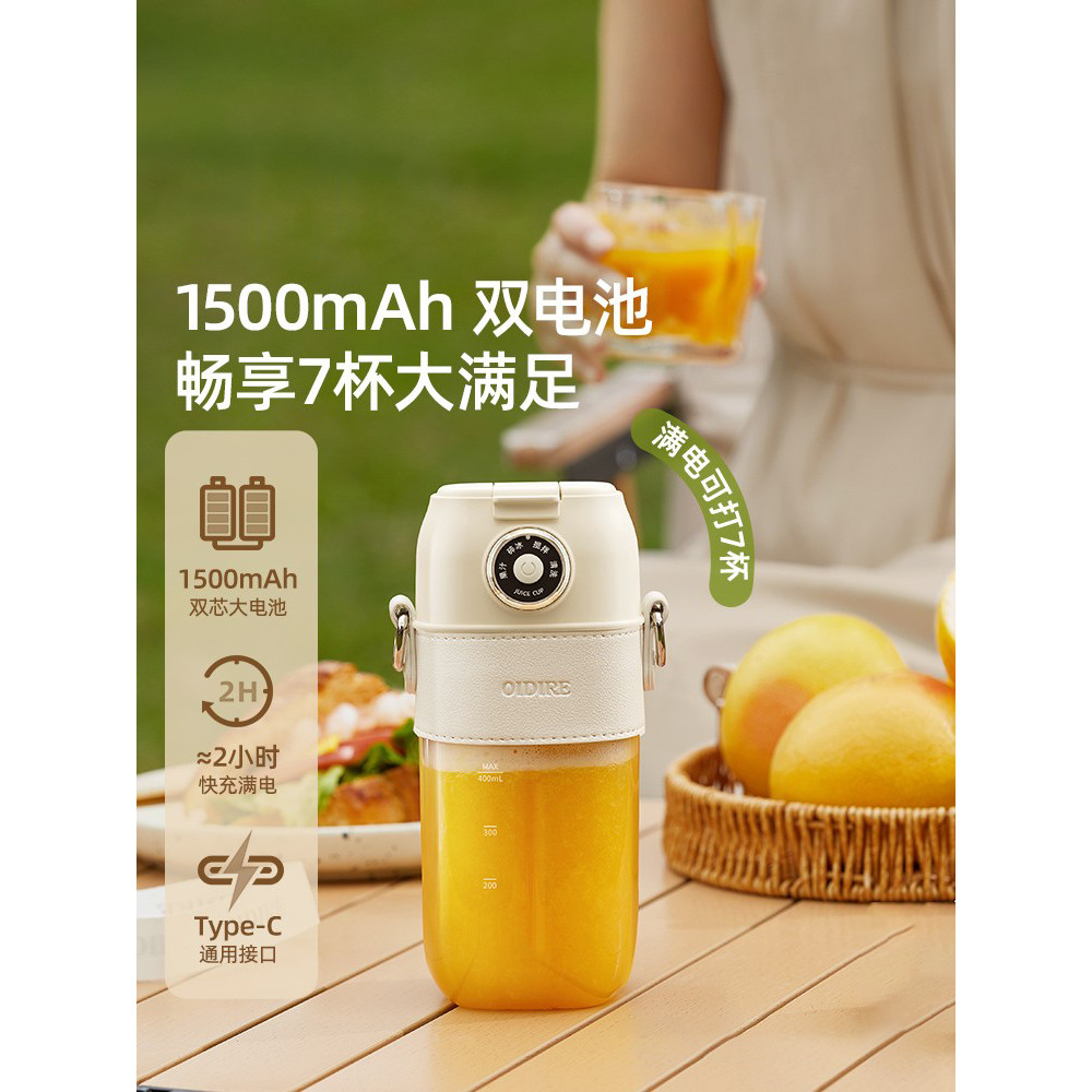 Juicer MUJI Jepun Buah Mudah Alih Kecil Automatik Sepenuhnya 2025 Model ...