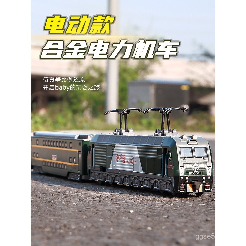 Kawei Children Green Leather Train Toy Harmony Model Boy Simulation ...