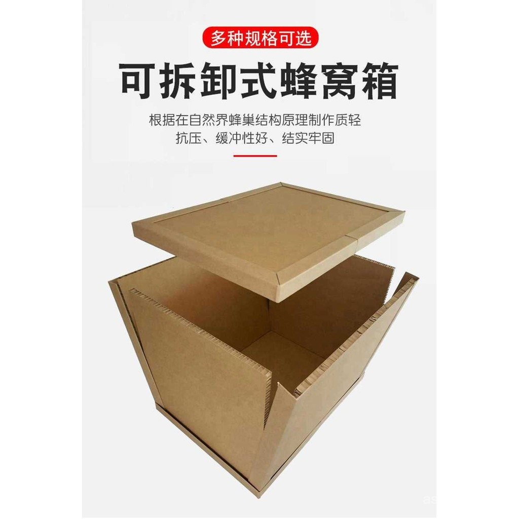Heavy-duty Honeycomb Carton Mechanical Packaging Box Logistics ...