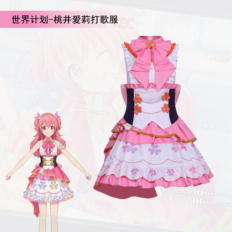 Pjsk Project SEKAI COLORFUL STAGE! Feat. Hatsune Miku Cosplay Costume ...