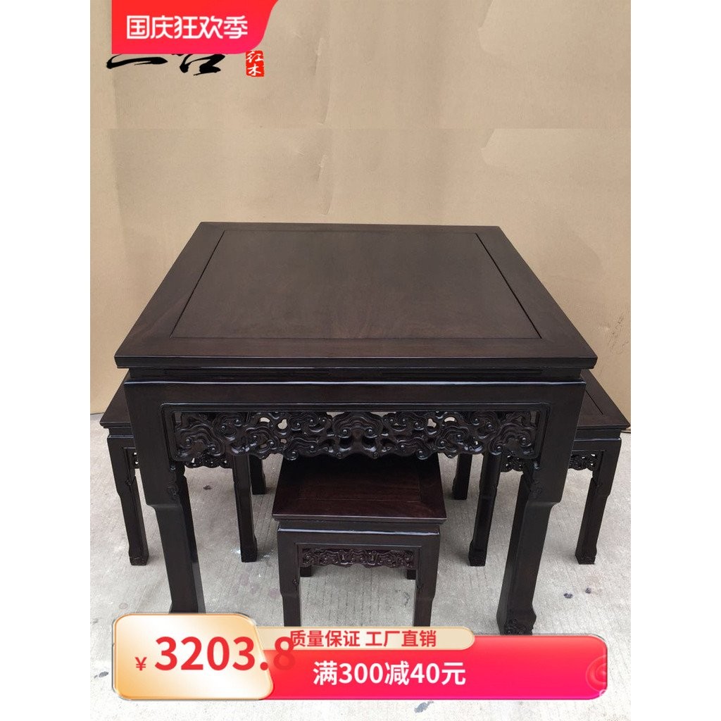 Ebony Linzhi Baxian Table Mahogany Square Table Log Tenon Mao Household ...